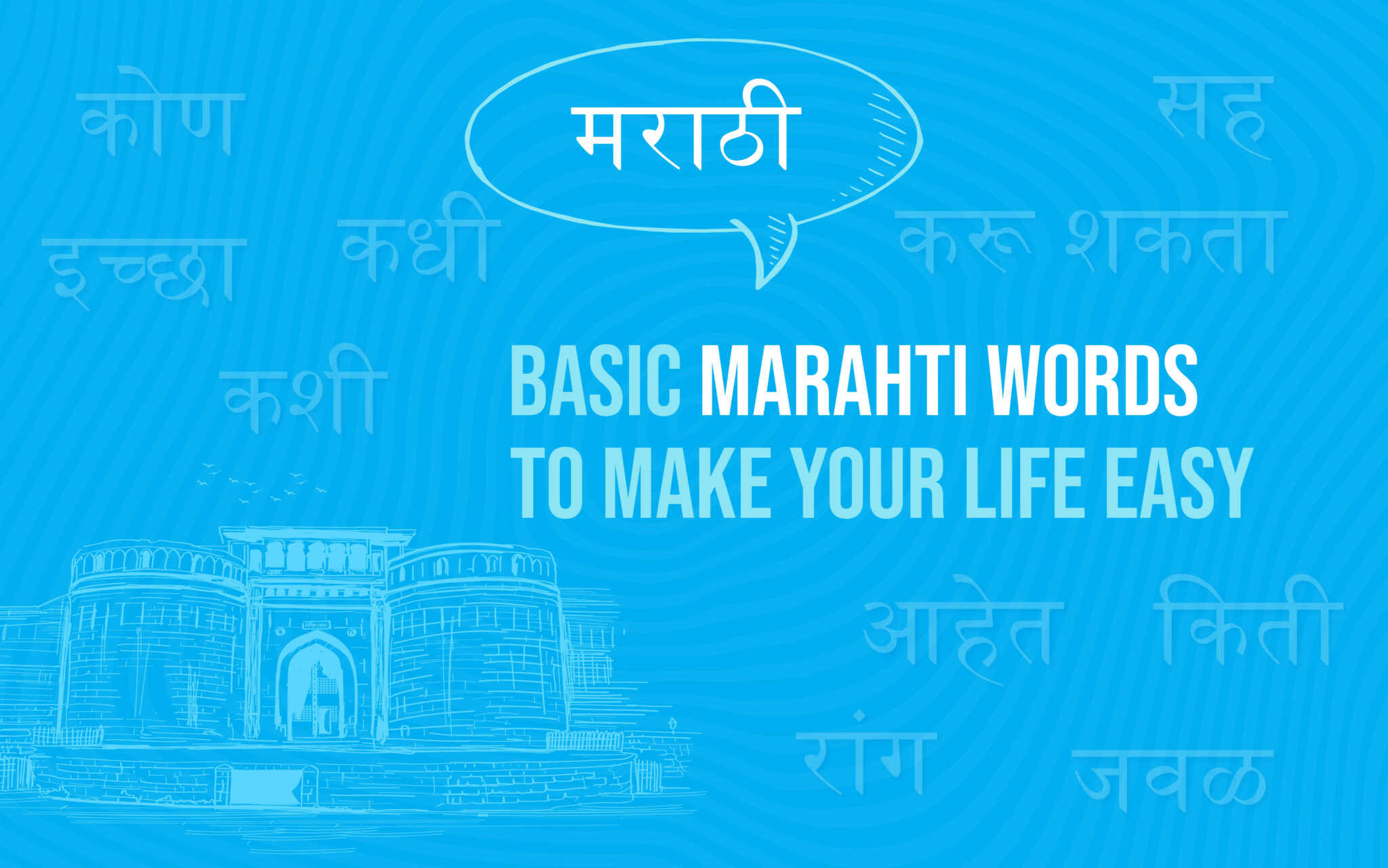 30 Basic Marathi words to know if you live in Maharashtra